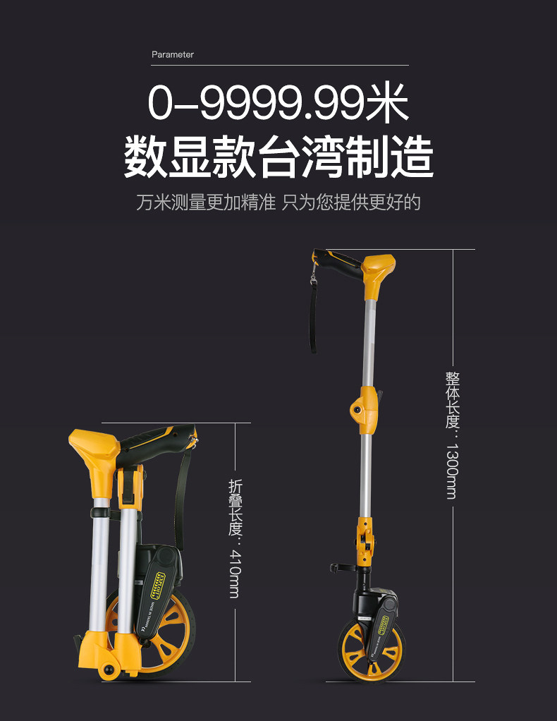 Pioneering Rangefinder Hand-Push Roller Measuring Wheel for Site ...