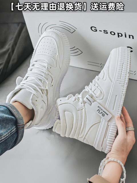 Summer large-size high-top shoes for men 10cm thick sole height ...