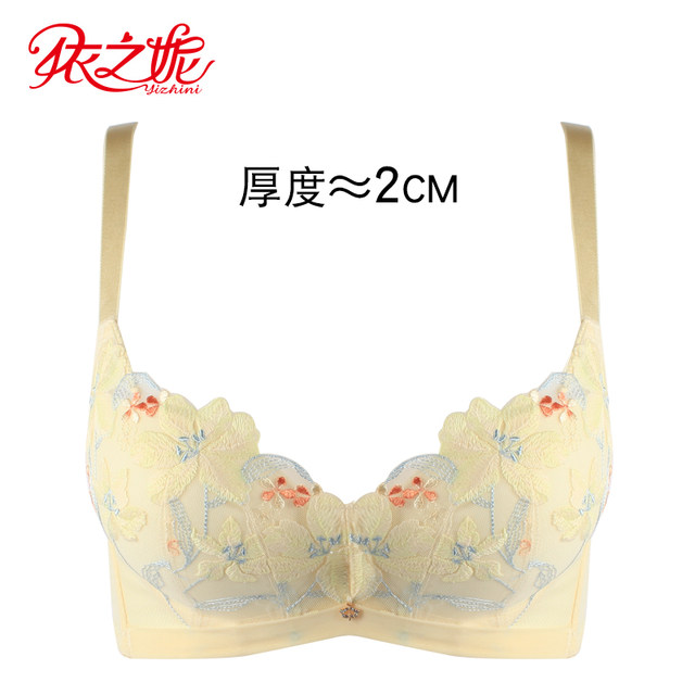 Yizini bra, sweet floral embroidery, medium-thick cup, 3-breasted soft ...