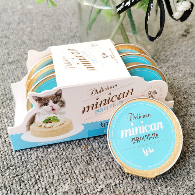 Korean cat alcohol small gold pot mini cat snacks canned nutrition ...