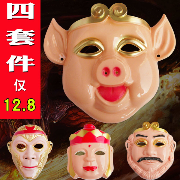 Complete set of journey to the west masks zhu bajie si children's toys ...