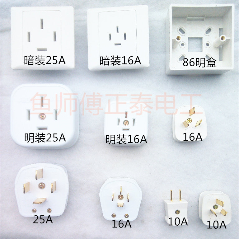 Chint Three-Phase Four-Wire 380V 16A 25A Four-Pin 2-Pin 3-Pin 86 Type Concealed Panel Industrial ...