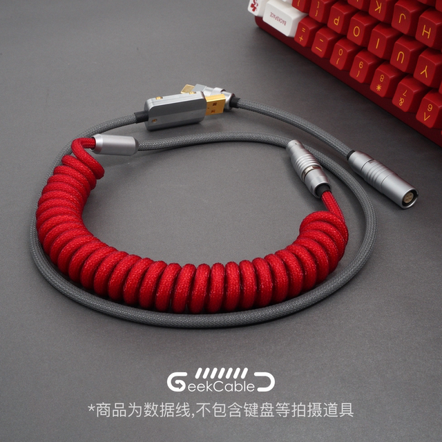 Spot GeekCable handmade customer -based mechanical keyboard data cable ...