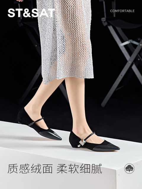 Saturday French temperament single shoes for women summer 2025 new ...