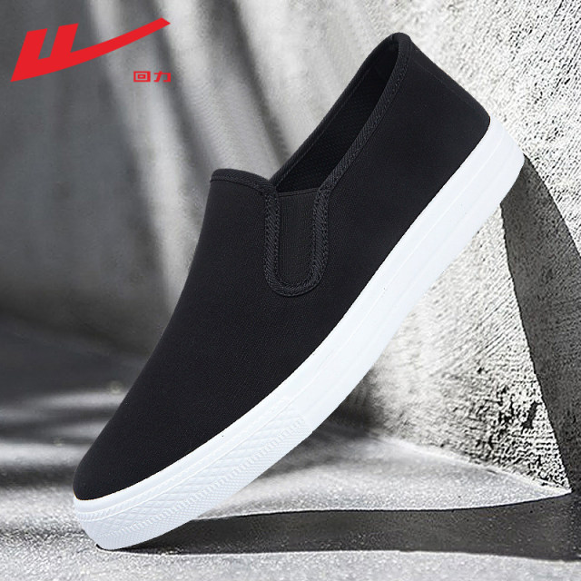 Pull-back canvas shoes for men, spring breathable trendy shoes, old ...