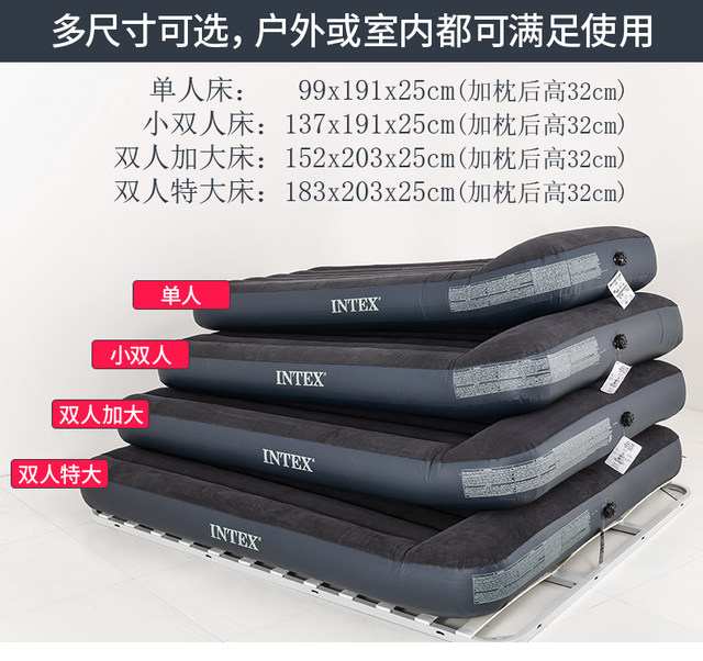 INTEX inflatable bed household air cushion bed single tent camping ...