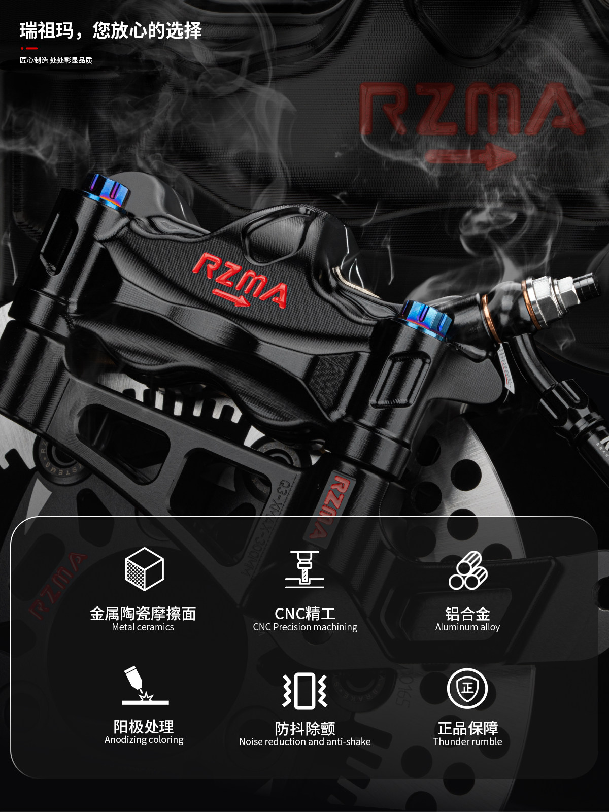 Rzma M432 Motorcycle Brake Caliper - Track Version