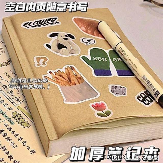 Retro draft book A5 blank notebook ins style super thick notebook ...