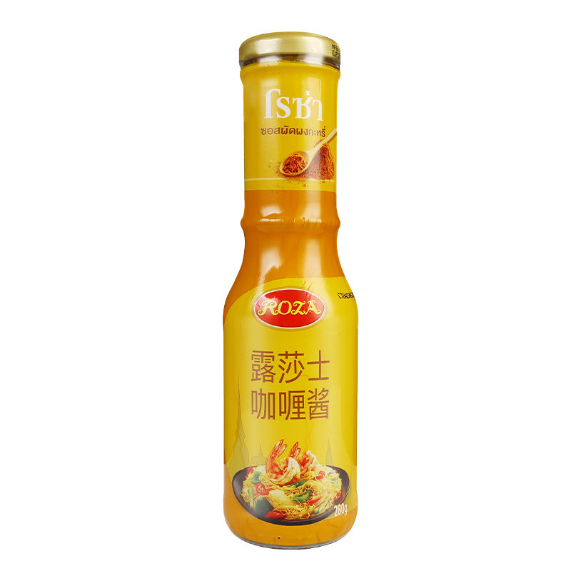 Roza Thai Yellow Curry Paste - 560g (2 x 280g Bottles)