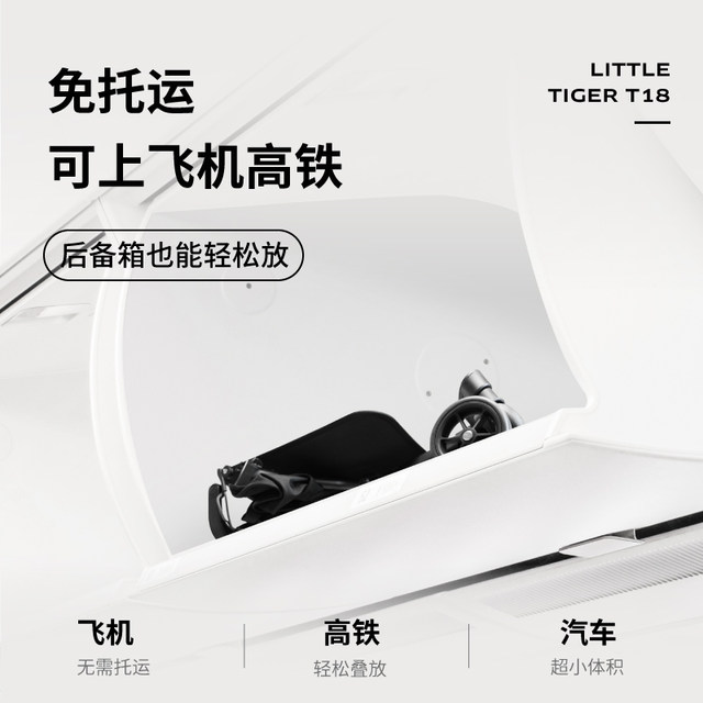 Xiaohuzi stroller baby walking artifact T18 lightweight folding ...