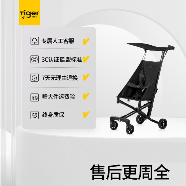 Xiaohuzi stroller baby walking artifact T18 lightweight folding ...