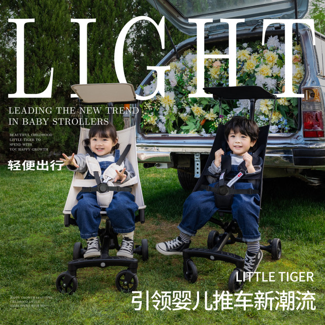 Xiaohuzi stroller baby walking artifact T18 lightweight folding ...