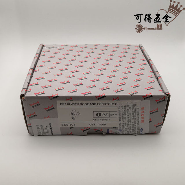 German Dorma Handle St6100 Fireproof Lock 304 Stainless Steel Fireproof ...