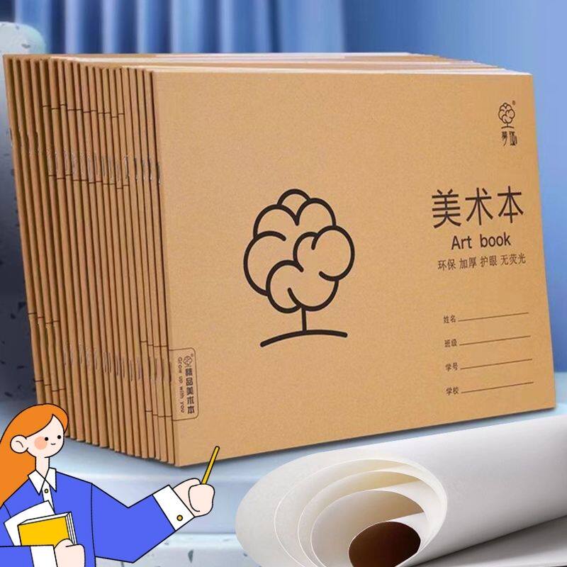 Sổ Vẽ Nghệ Thuật A4 Meng jin cho Trẻ Em - Hoa Đồng Nội Xuân