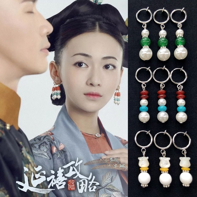 Yanxi Palace Earrings - Fucha Empress, Qin Lan, Wei Yingluo Style