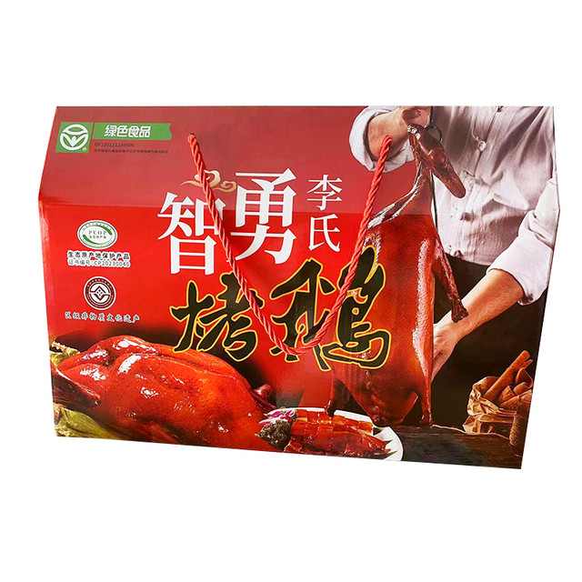 Harbin Zhiyong Roasted Goose Northeastern Smoked Goose Appetizers Deli ...