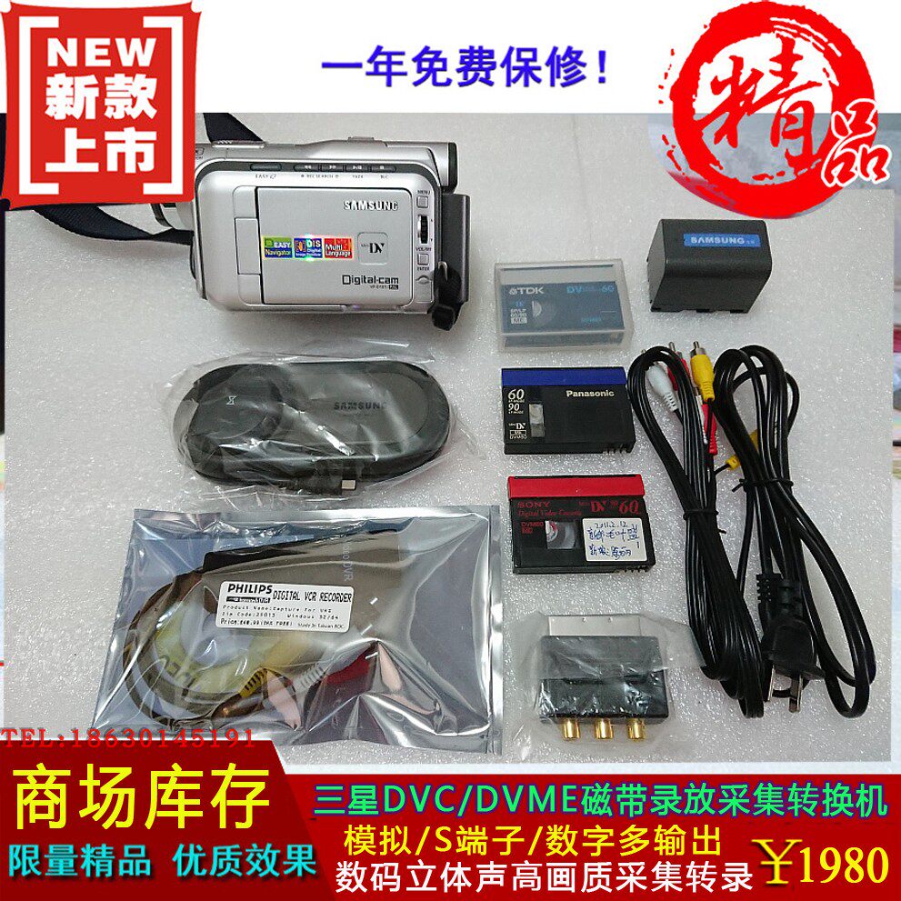 Samsung VPD101 MiniDV Video Tape Player - VCR Transkriptionsgerät