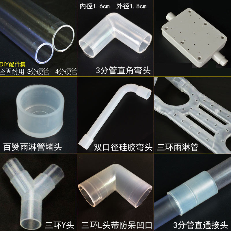 Kit Pipa Pancuran Hujan Tetes Baizan untuk Akuarium - Pipa Keras PVC ...
