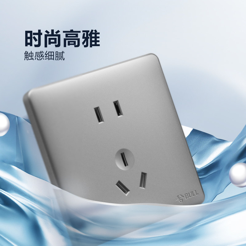Bull socket flagship store – prise de commutateur de climatiseur 16 a – panneau dissimulé, g28 gris