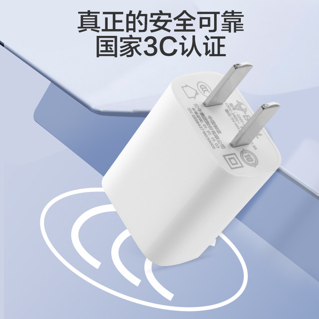 Bull automatic power outage, anti-overcharging fast charging head dual ...