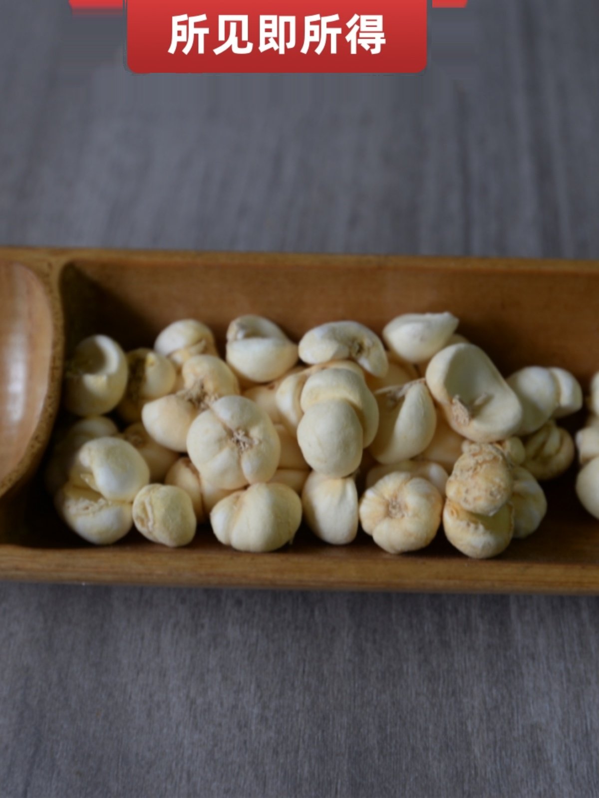 Tibetisches Lilienwurzelpulver 250g - Echtes Yuge Yangshengtang