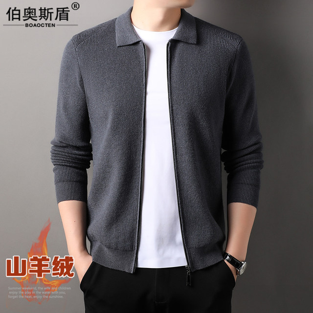 Ordos Cashmere Sweater Men's Lapel Zipper Cardigan Cardigan Jacket 2024 ...