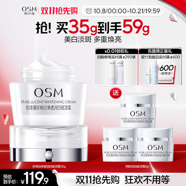 Oshiman Pearl White Revitalizing Cream Emulsion Cream Whitening ...
