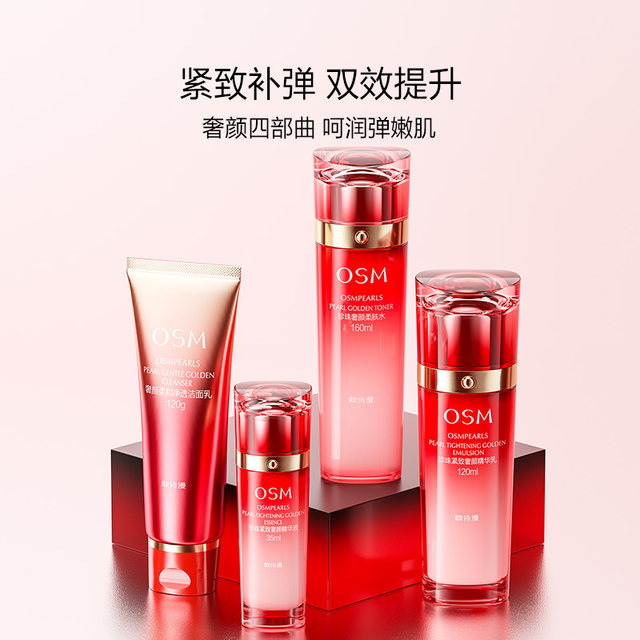 Oshiman Firming Luxurious Beauty Set Hydrating Moisturizing Lifting ...