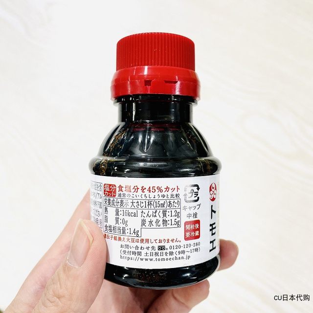 Japan's Fushan kombu baby soy sauce baby imports low-salt soy sauce ...