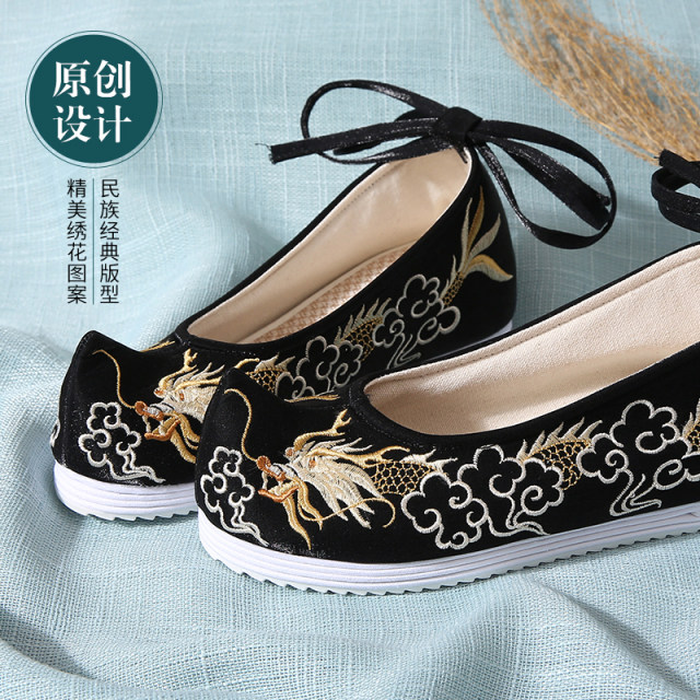 Improved Hanfu with shoes with shoes with old -fashioned shoes ancient ...