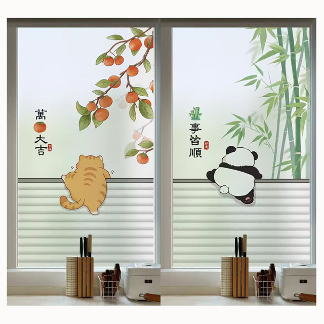 New Chinese style window sticker anti-lighting bathroom bathroom ...