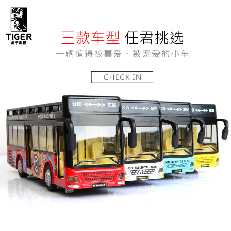 Children's Double-Decker Bus Toy Simulation Alloy Car Model