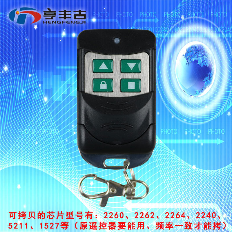 Universal Electric Rolling Shutter Door Remote Control Key for Gates ...