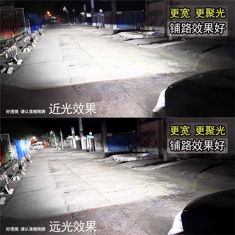 H4 car LED laser headlight with lens modified far and near integrated ...