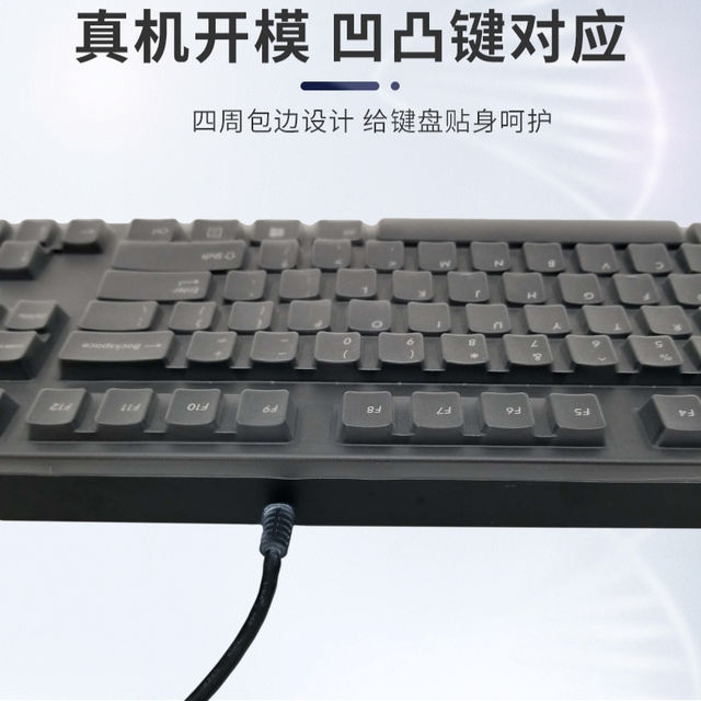Tianfeng keyboard film suitable for FILCO FILCKTL16 Saint-hand second ...