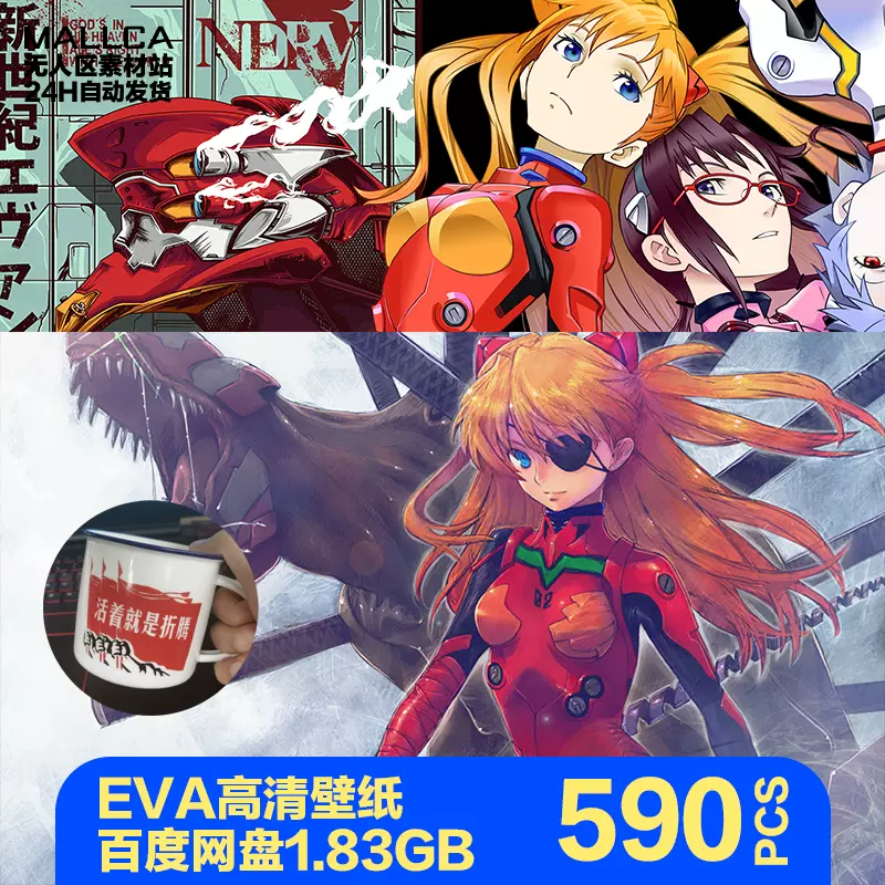 进入荒野报价壁纸