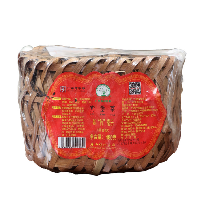 Official Authorized Store 2014 Aged Wuzhou Tea Factory Sanhe Zhizhu ...