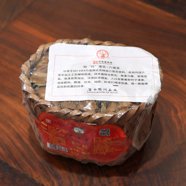 Official Authorized Store 2014 Aged Wuzhou Tea Factory Sanhe Zhizhu ...