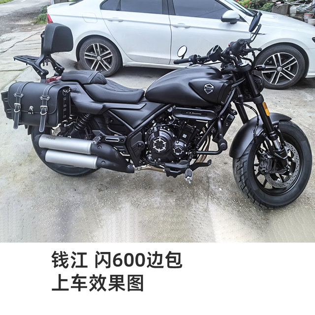 Applicable Qianjiang Flash 250V Flash 300 Flash 350 Waterproof Border ...