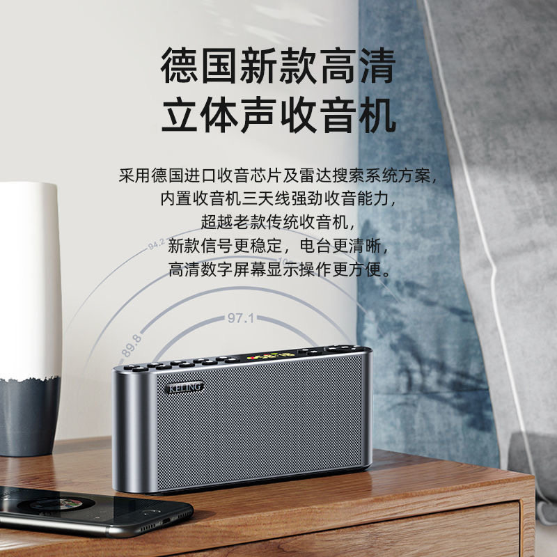 German Subwoofer Portable Bluetooth Speaker for Elderly Audio Entertainment