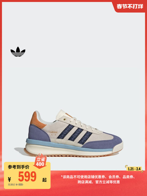 T shoe SL 72 RTN Classic retro sports shoes men and women adidas Adidas ...