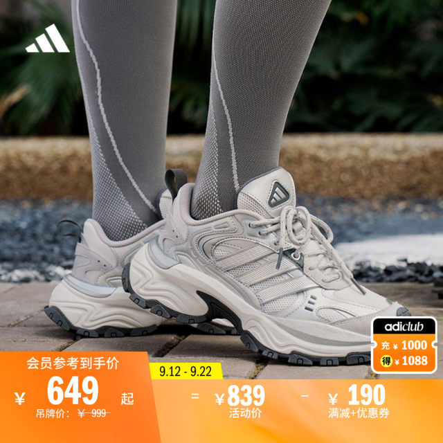 Off-duty shoes SHADOWFEVER thick-soled retro comfortable dad shoes for ...