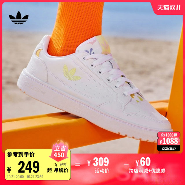 NY90 heartbeat white classic sports sneakers white shoes men and women ...