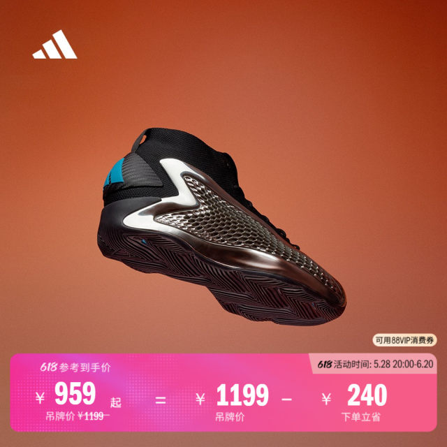 Edwards 1st generation JET BOOST professional basketball sneakers men ...