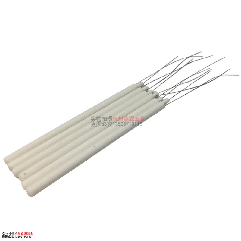 220V Ceramic Heating Rod - High Temp Alumina Core - 25W/50W/100W