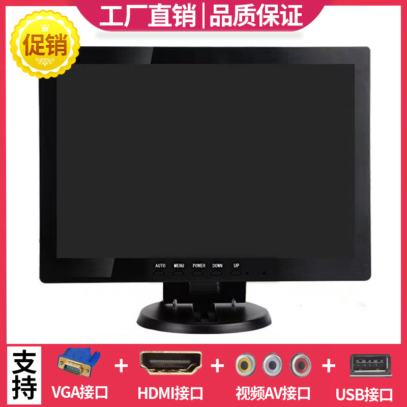 Monitor hdmi tv layar kecil lcd 10 "hd 14/12/15/17/19 inci untuk ...