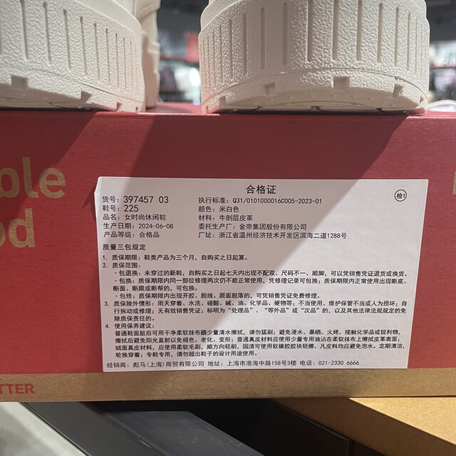 PUMA Puma Women's KARMEN Classic Retro Heightening Sports and Casual ...