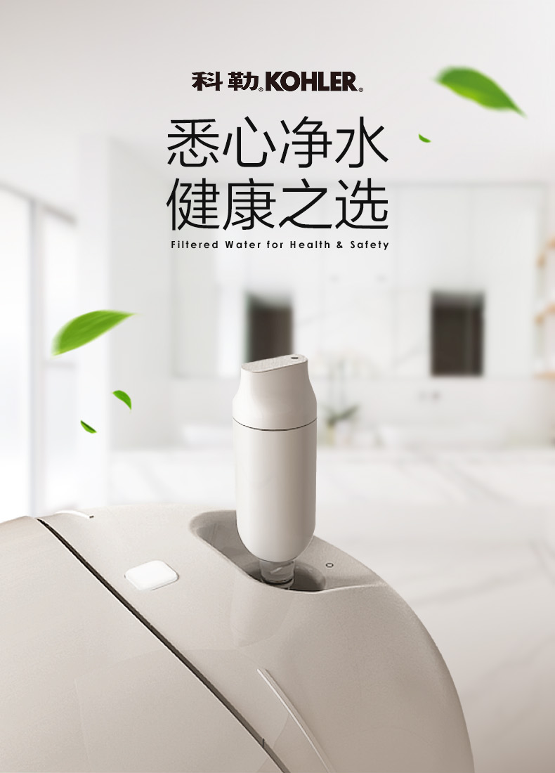 Toilet filter rod - K-1250837t-sp smart toilet filter element 77780/ ...