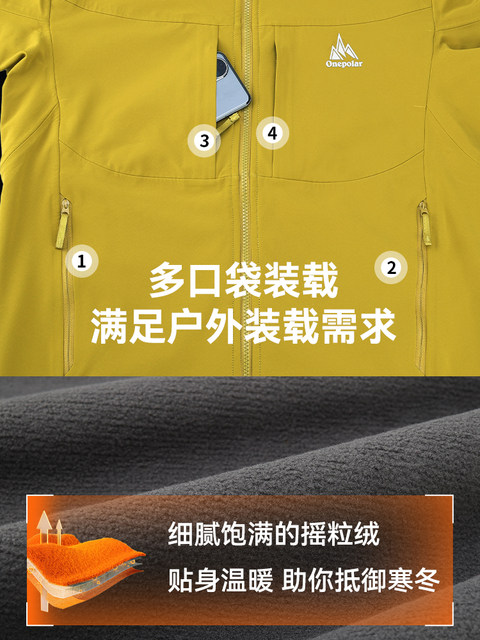 onepolar polar soft shell jacket outdoor hiking and mountaineering ...