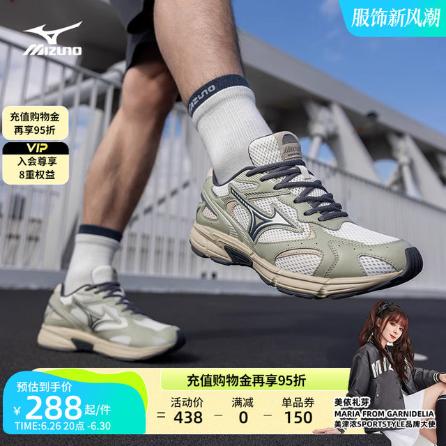 Mizuno Mizuno trendy retro Y2K millennium style jogging dad sports ...